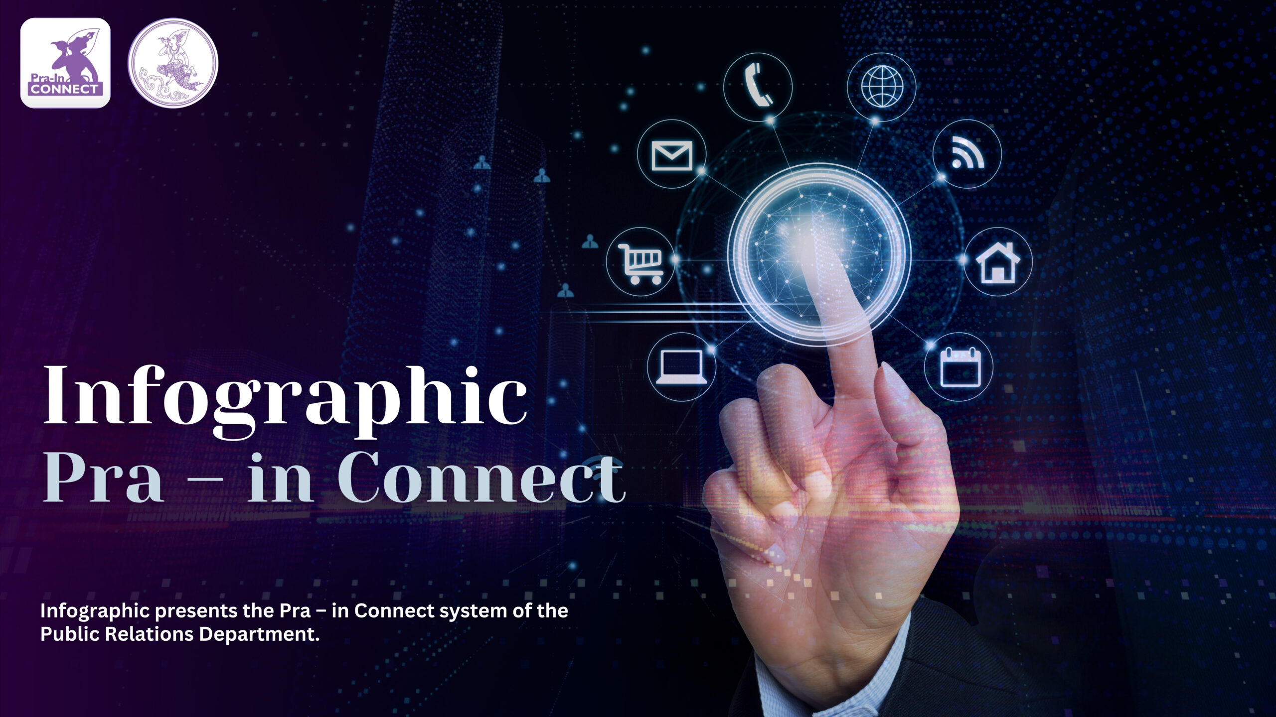 Infographic นำเสนอระบบ Pra – in Connect กรมประชาสัมพันธ์ - MOODDEE 198